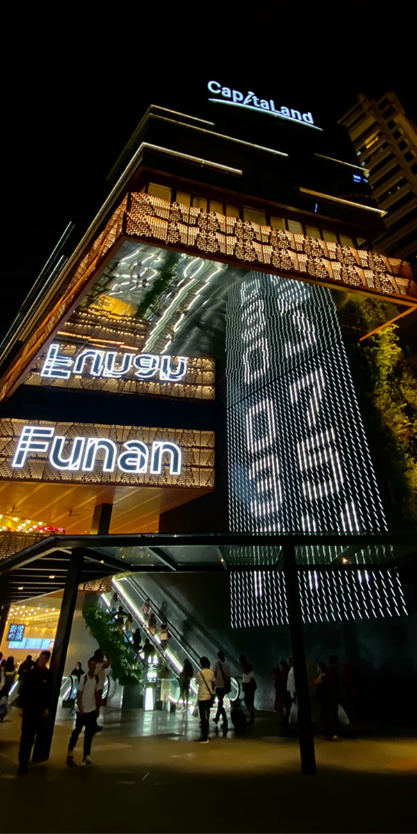 Funan DigitaLife Mall - Continental Steel